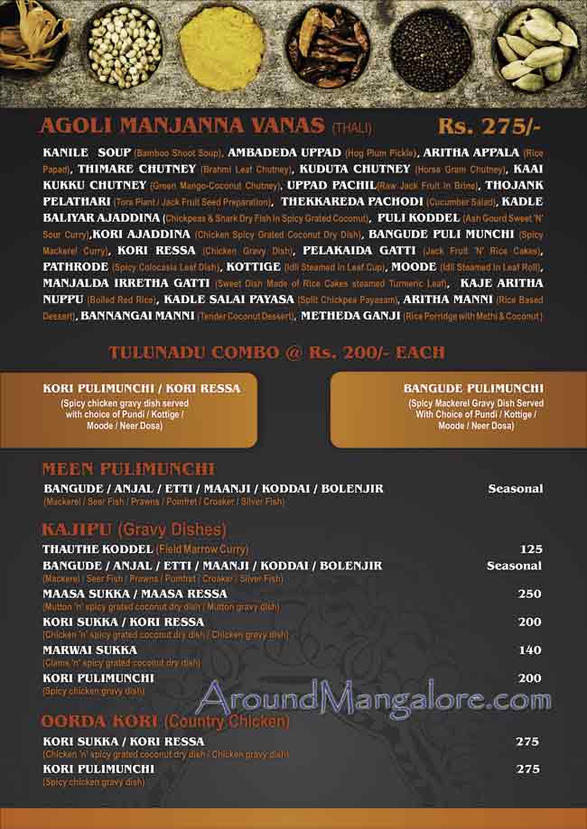 Aati Monsoon Food Festival - 17 Jul to 7 Aug 2017 - Around Mangalore